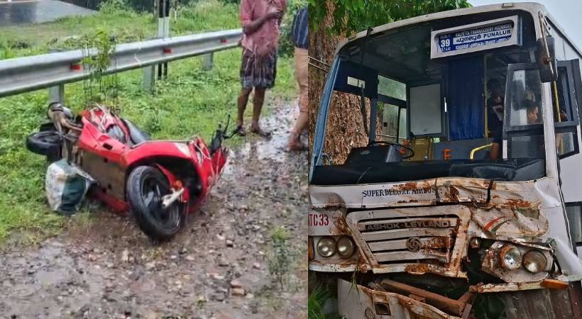 Kollam accident | കൊല്ലത്ത് കെഎസ്ആർടിസി ബസും സ്കൂട്ടറും ...