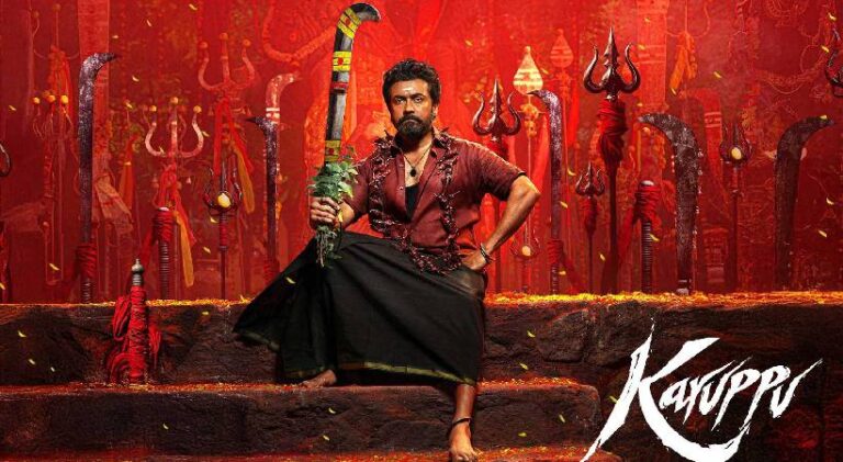 Karuppu | കറുപ്പ് ബോക്സോഫീസ് കളക്ഷൻ | Karuppu Box Office Collection ...