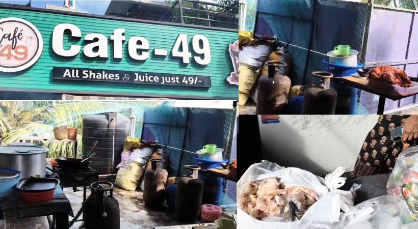 rotten food | കാട്ടാക്കടയിലെ ഹോട്ടൽ പൂട്ടിച്ചു | Kattakada Hotel Shut ...
