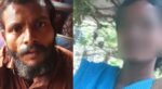 Gavi murder | ഗവി മീനാറിൽ കൊല്ലപ്പെട്ട അങ്കണവാടി ജീവനക്കാരിയുടെ ...